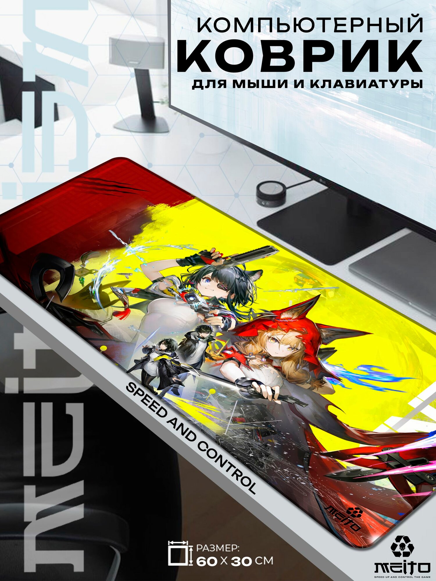 Большой игровой коврик для мыши и клавиатуры жаккард 60x30 см Arknights Endfield Аркнайтс Энфилд Тантан и Росси