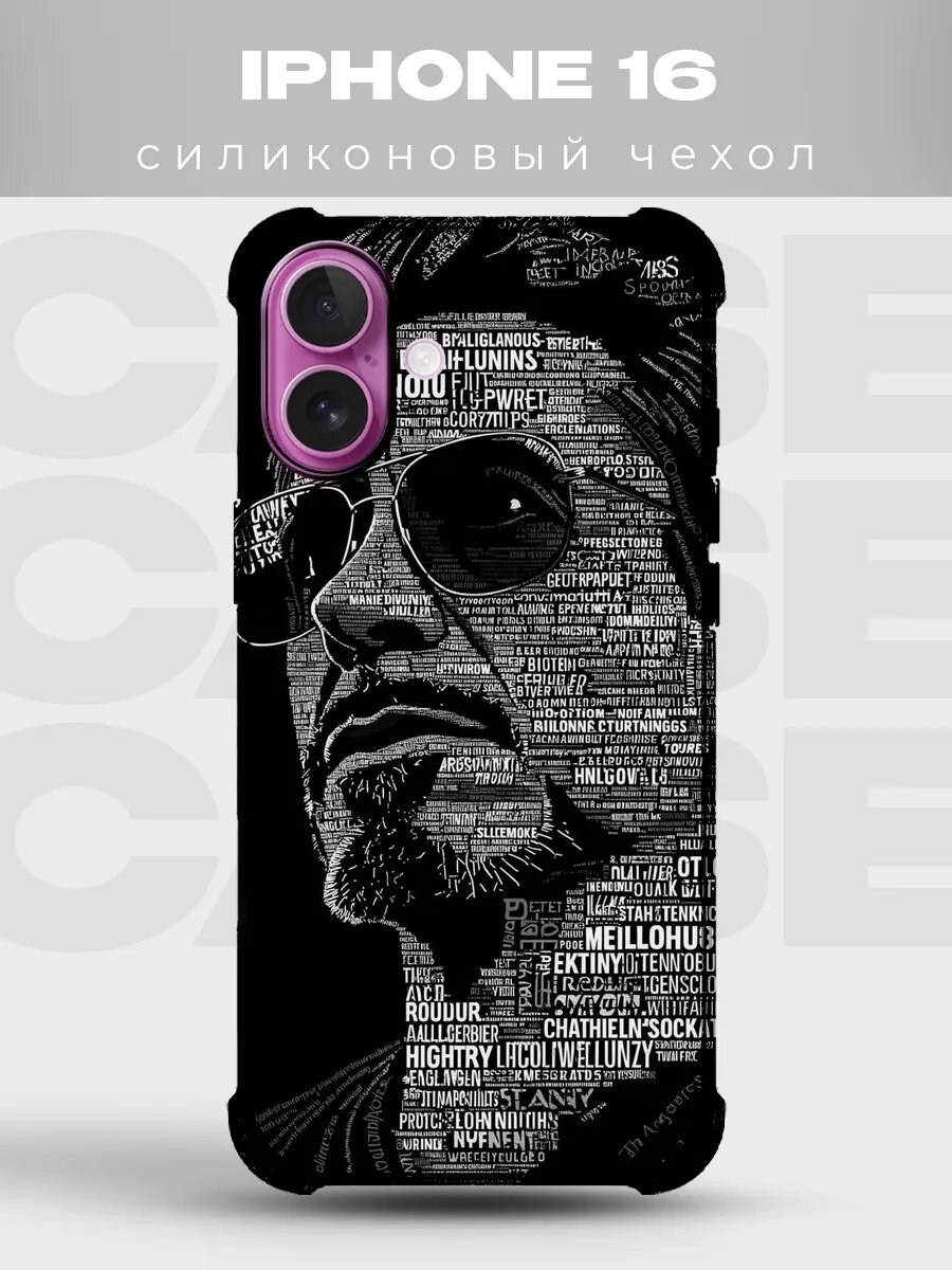 Чехол на iPhone 16 Мстители дум комикс марвел avengers