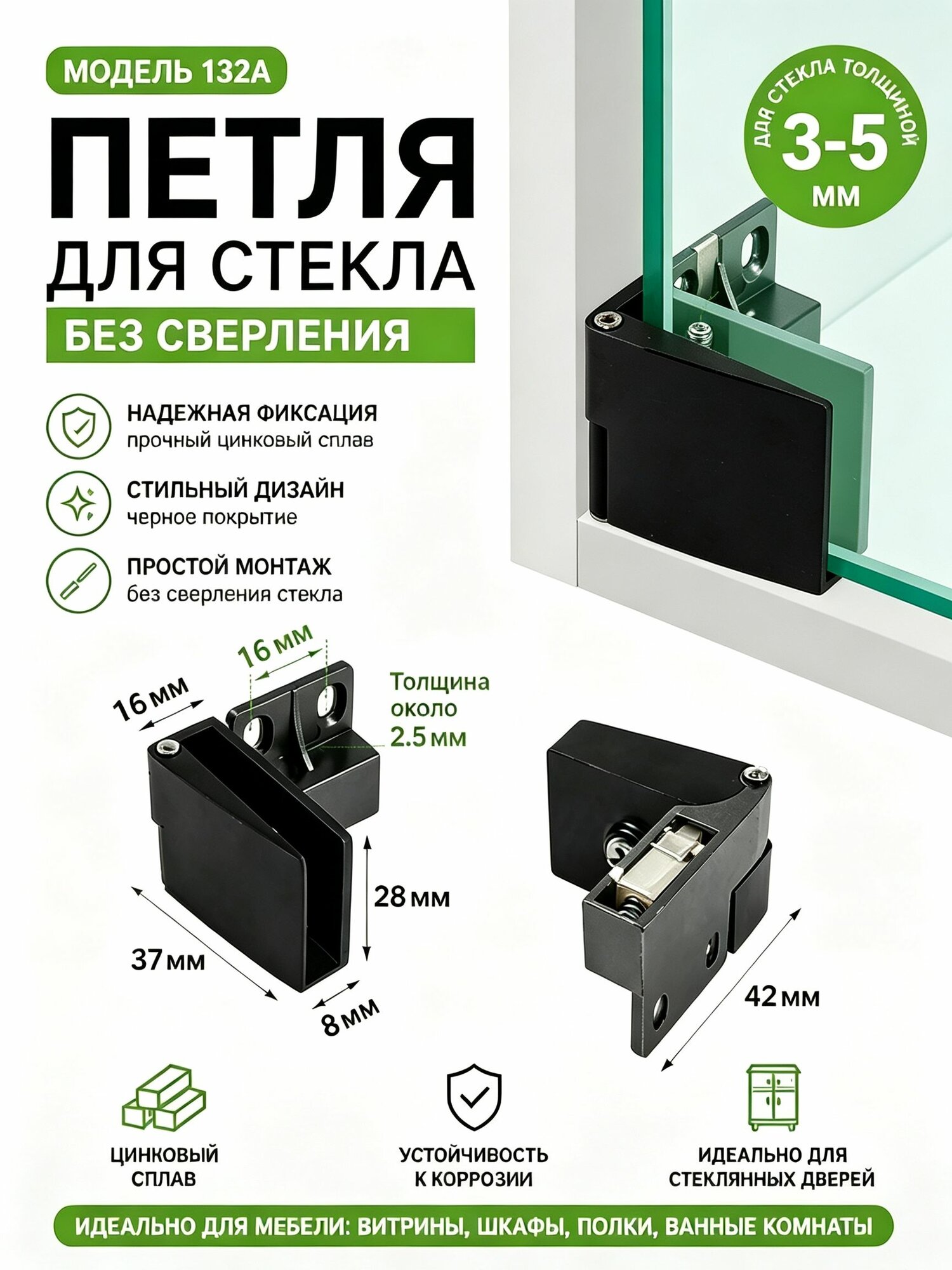 Петля мебельная ,4.4см