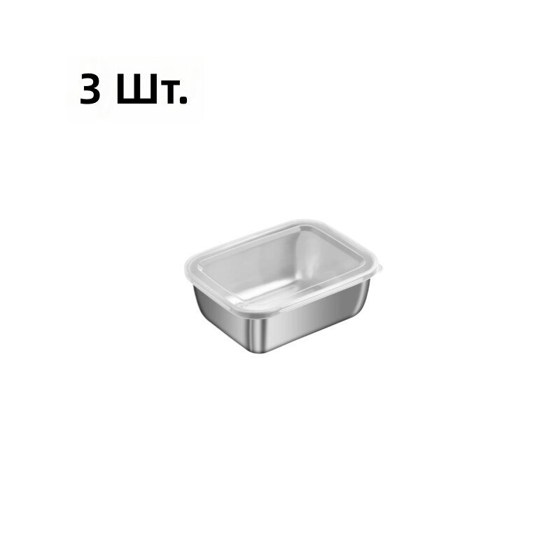 Контейнеры для хранения еды из нержавеющей стали, комплект из 3 шт, прямоугольные штабелируемые с откидной герметичной крышкой, подходят для заморозки и ручной мойки, для кухни и обеда