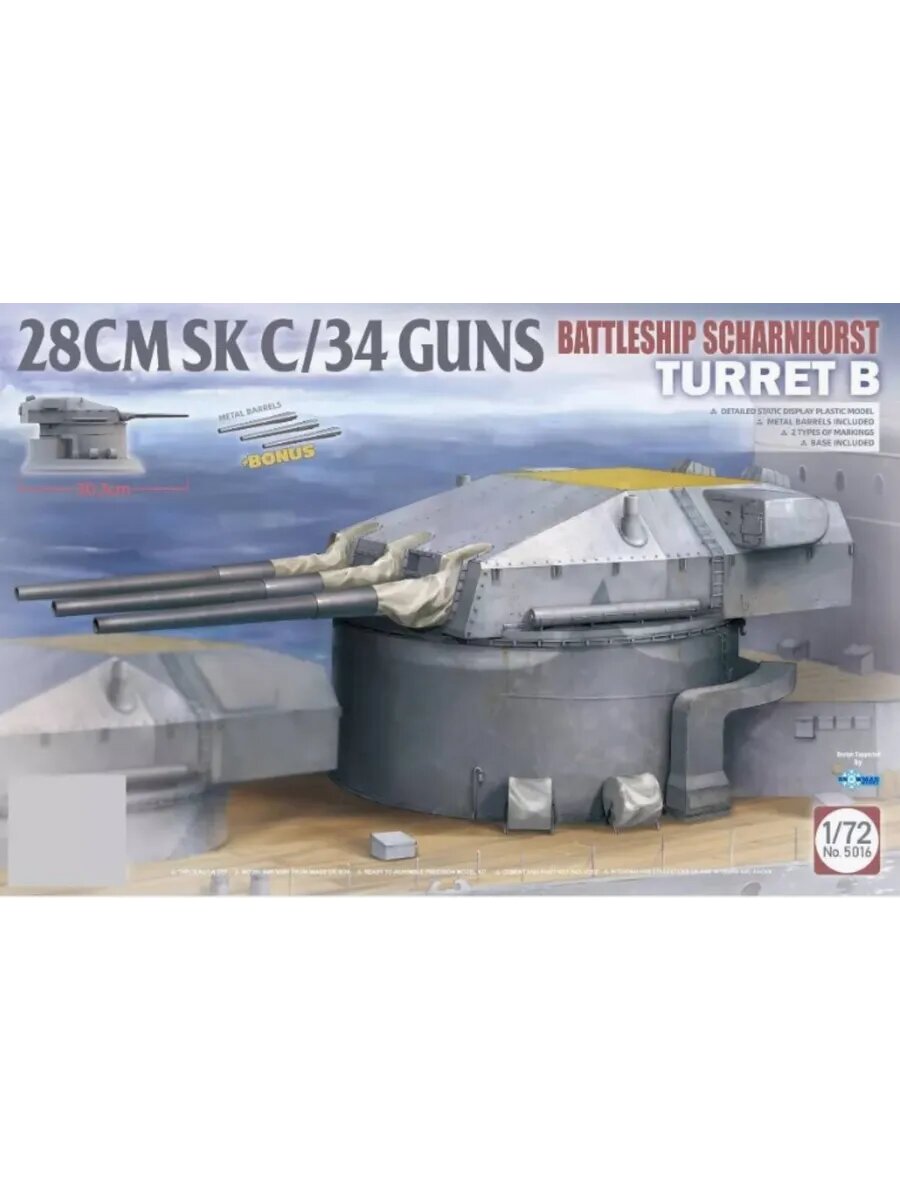 ТА5016 1/72 Сборная модель Tak Башня линкора "Шарнхорст" 28 cm SK C/34