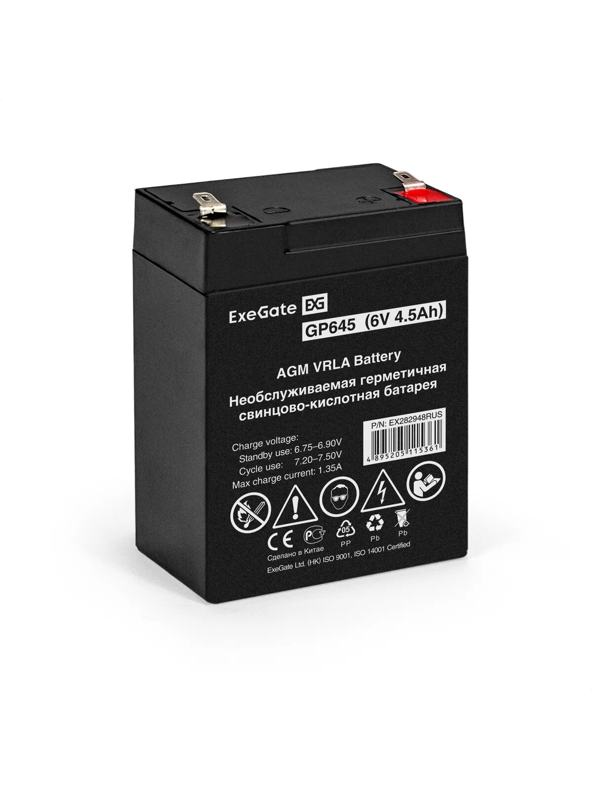 Батарея аккумуляторная Exegate GP645 EX282948RUS (6V 4.5Ah, клеммы F1)
