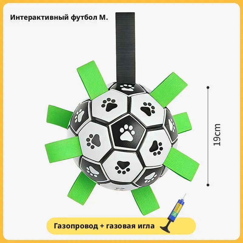 Игрушка для самостоятельной игры собак, предназначенная для дрессировки, устойчивая к покусам
