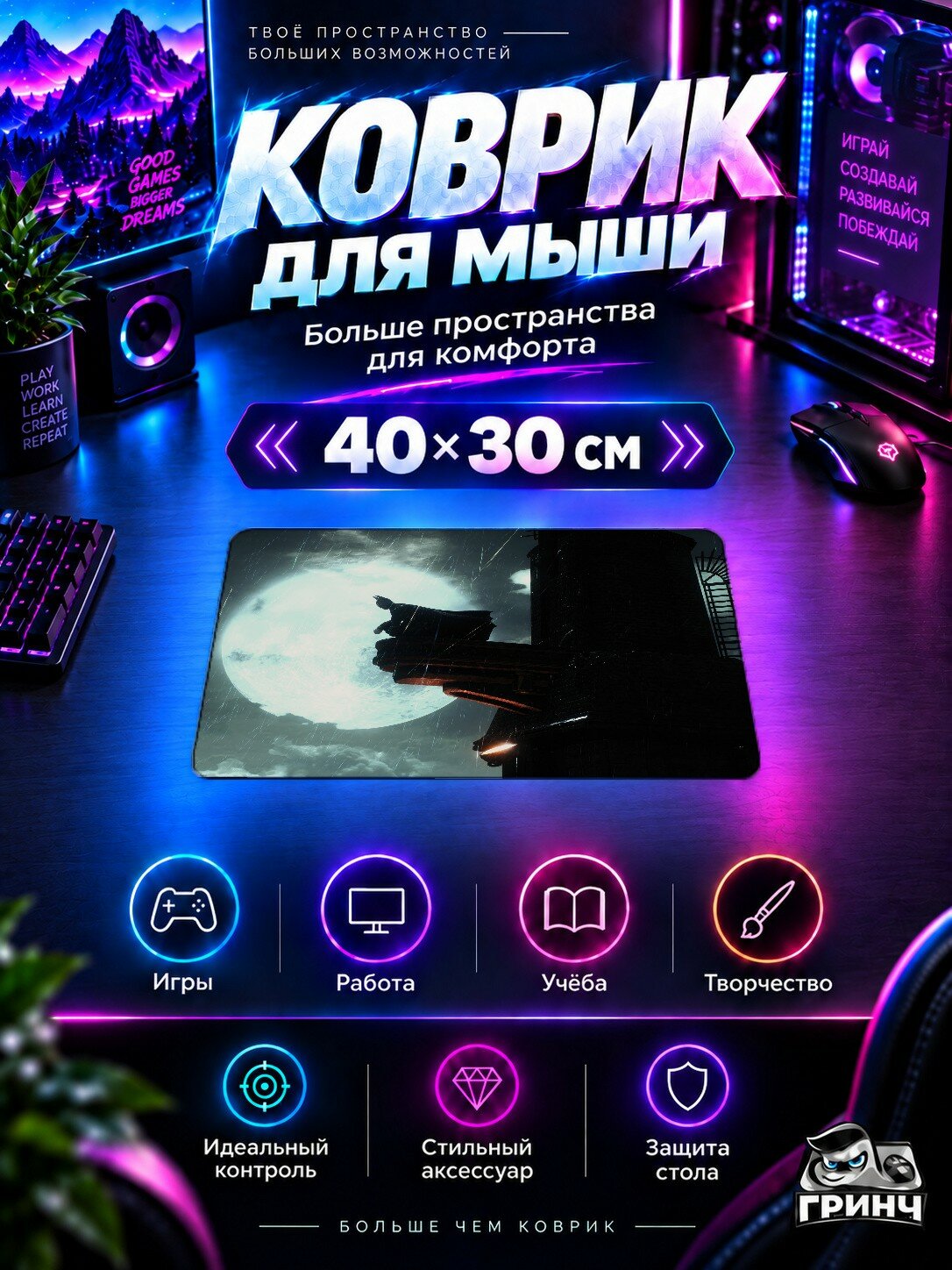 Игровой коврик для мыши 40×30 см — Batman: Arkham / Бэтмен: Аркхэм — I M Born Again Batman Arkham Knight Reshade