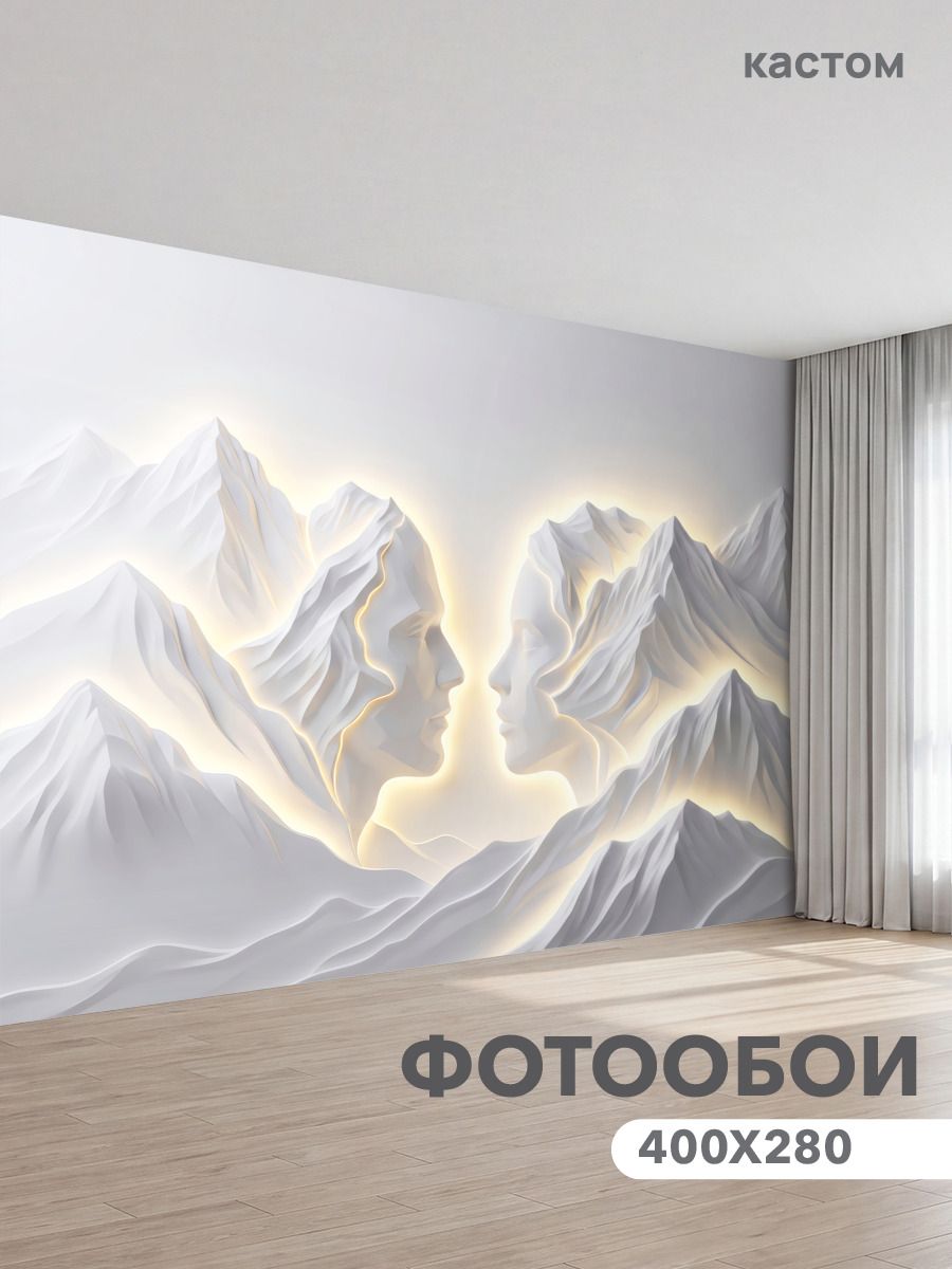 Фотообои на стену флизелиновые 3d барельеф 400х270 см