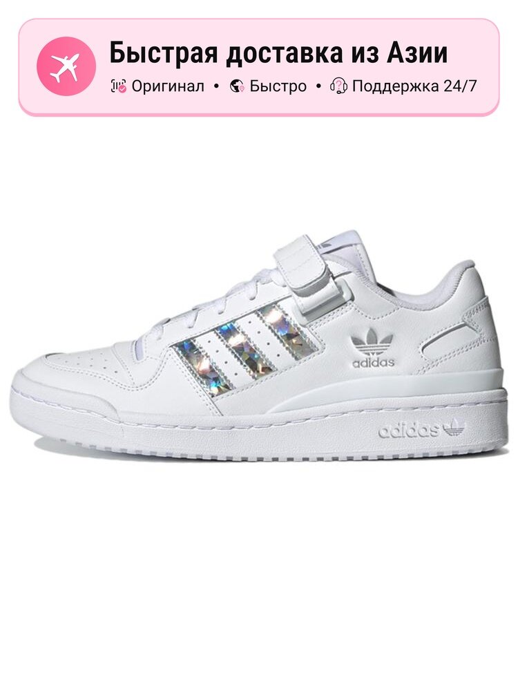 Кроссовки adidas Originals Forum Low