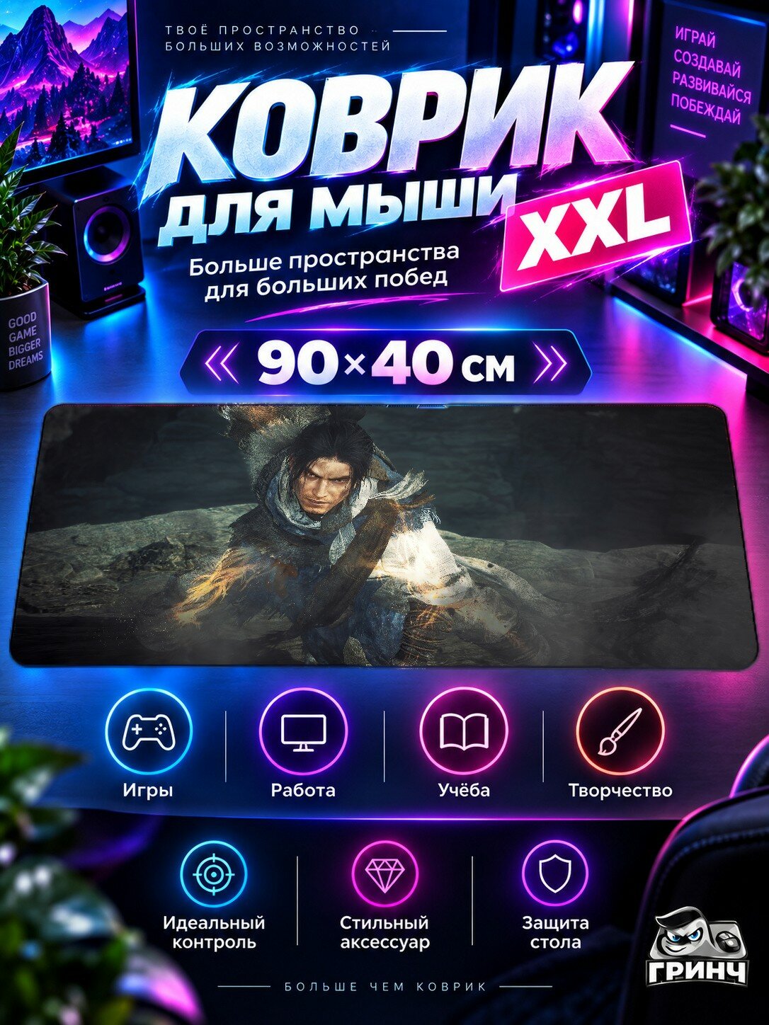 Игровой коврик для мыши 90×40 см — Wo Long / Во Лонг — Wo Long Fallen Dynasty