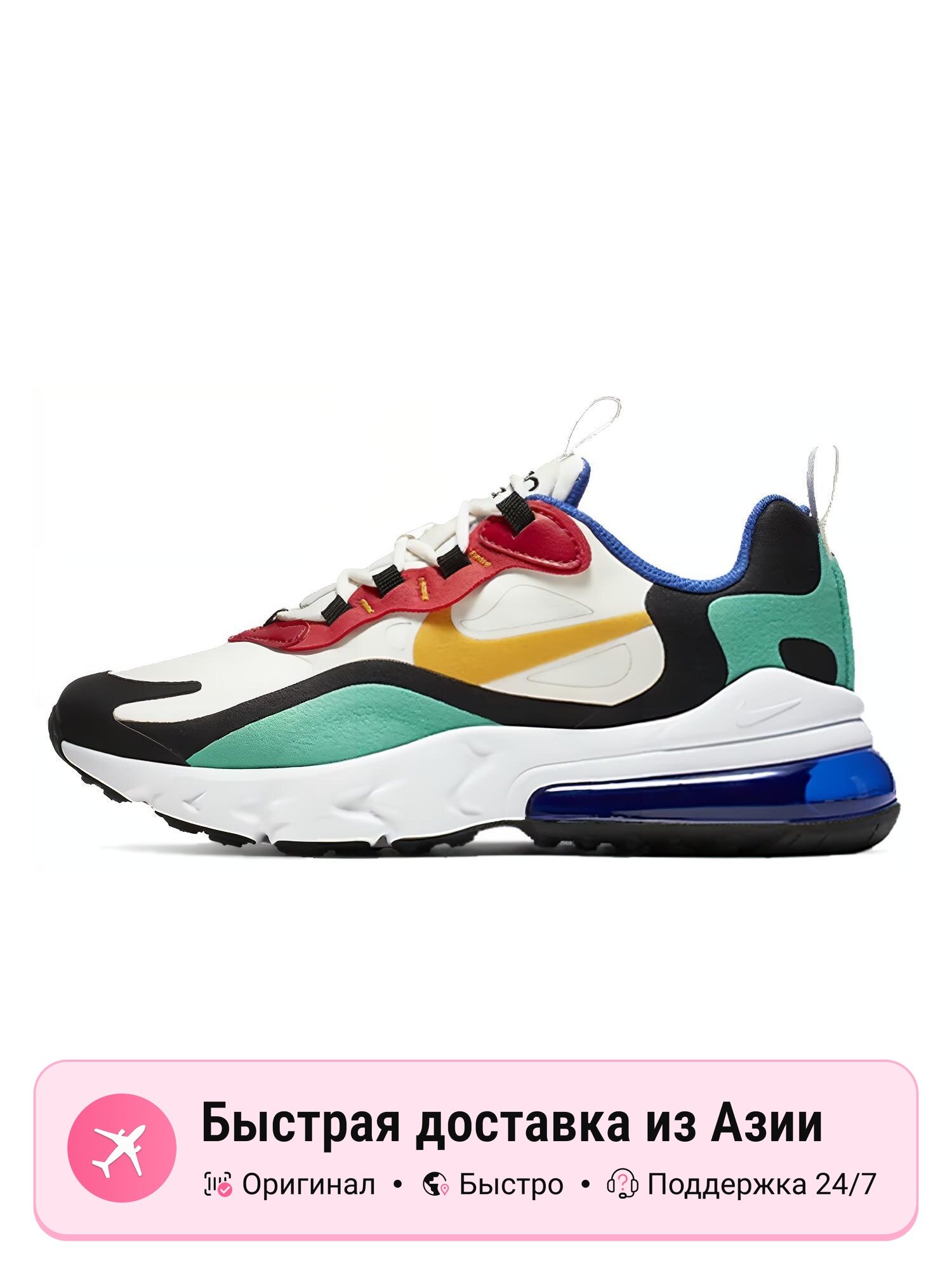 Кроссовки NIKE Air Max 270 React GS