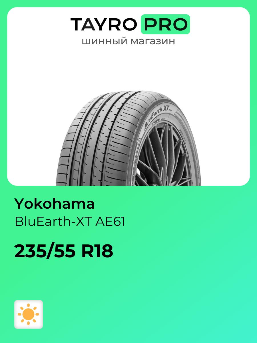 Летние шины Yokohama BluEarth-XT AE61 235/55 R18 100V, уровень шума ~71дБ (арт. R7534)