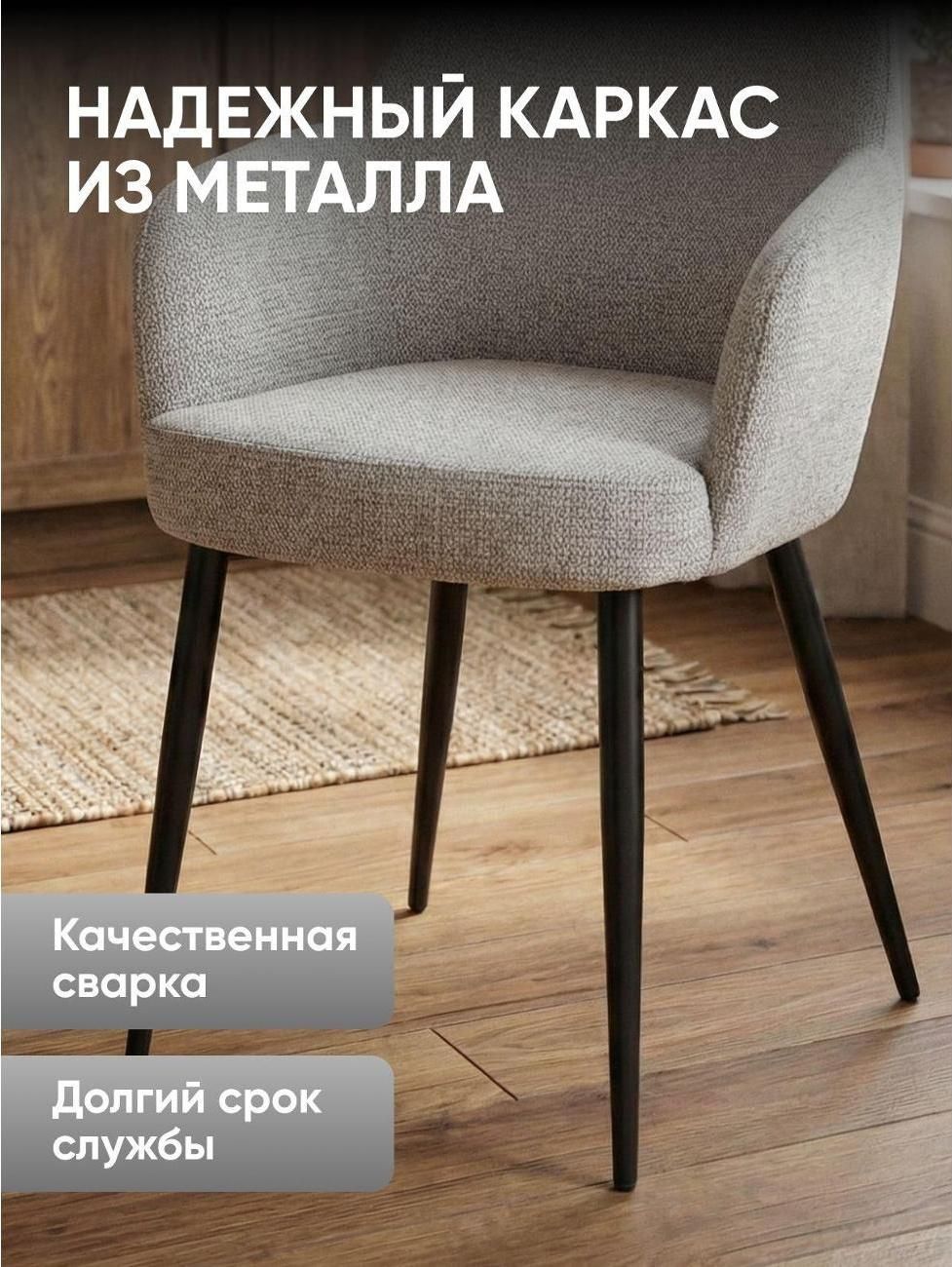 Стул обеденный Stool Group Katys — фото 1