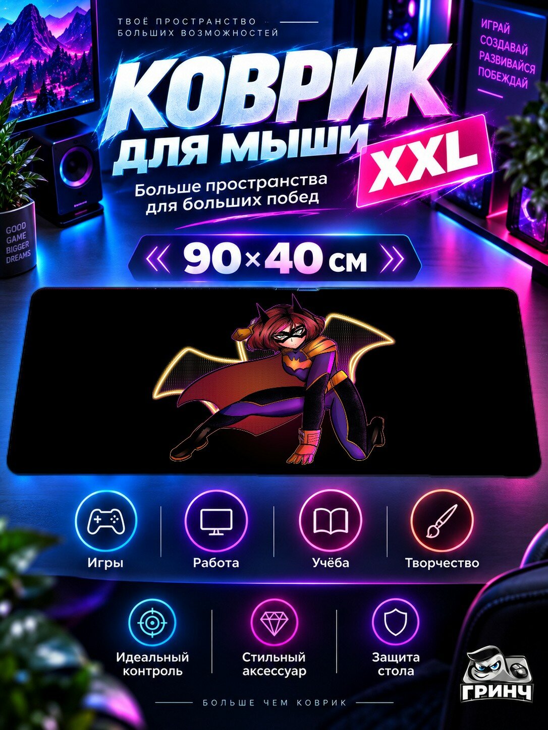 Игровой коврик для мыши 90х40 см — Gotham Knights / Рыцари Готэма — Batgirl Gotham Knights