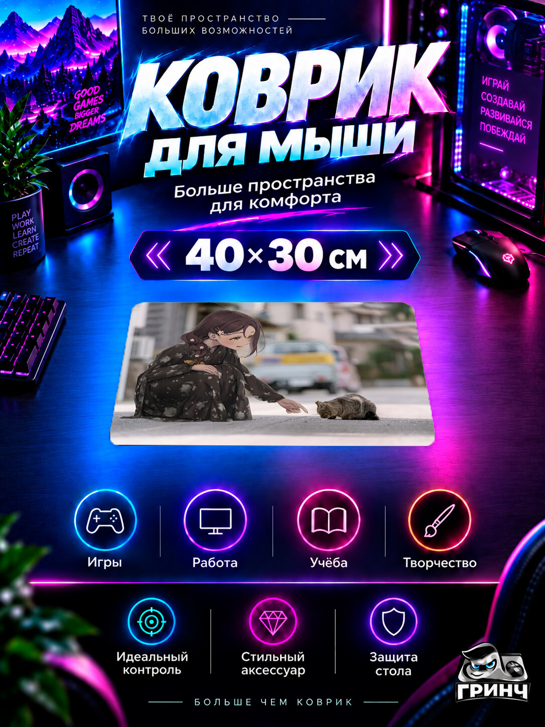 Игровой коврик для мыши Love Live! / Лав Лайв! — Love Live Superstar 40х30 см L