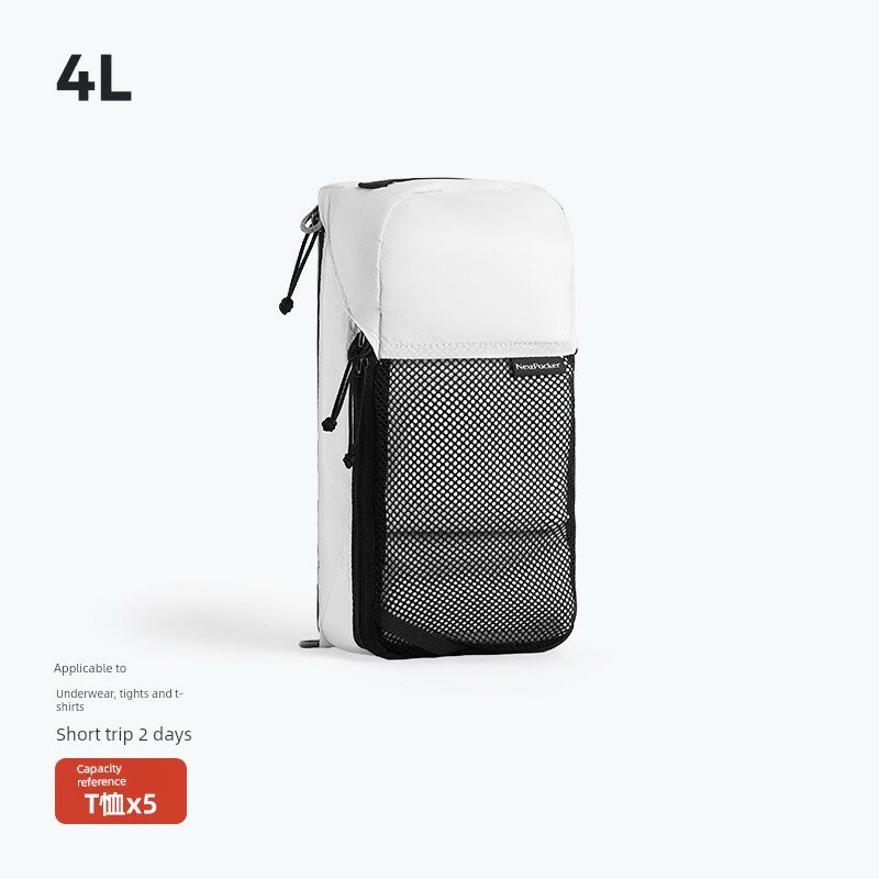 Легкая сумка для одежды UL Travel Organizer 4л, белый цвет