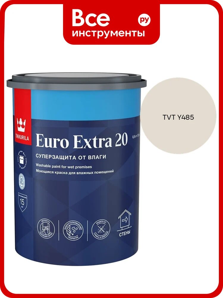 Краска для влажных помещений Tikkurila EURO EXTRA 20 A п/мат 0,9л 700001105_TVT Y485