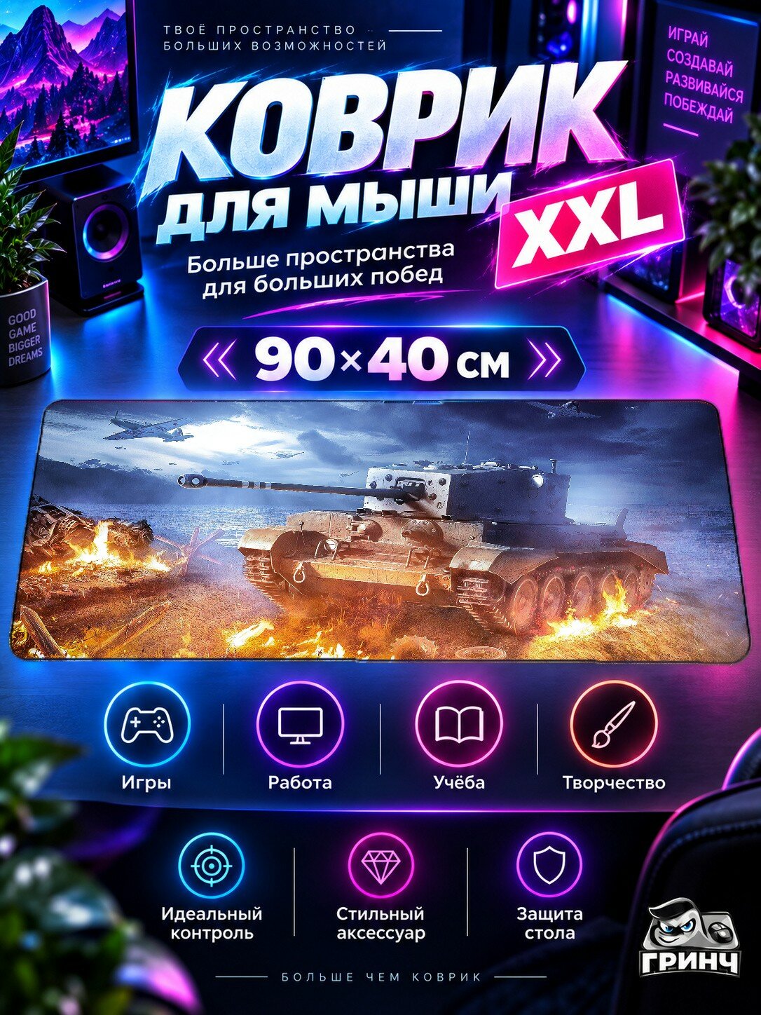Большой игровой коврик для мыши и клавиатуры Whale In The Clouds Облака 90х40 см XXL
