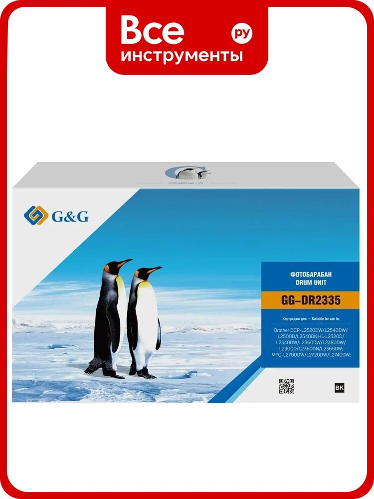 Блок фотобарабана G&G GG-DR2335 ч/б:12000стр. для L2500/2520/2540/HL2300/2340/2360/MFC2700 Brother 1697170