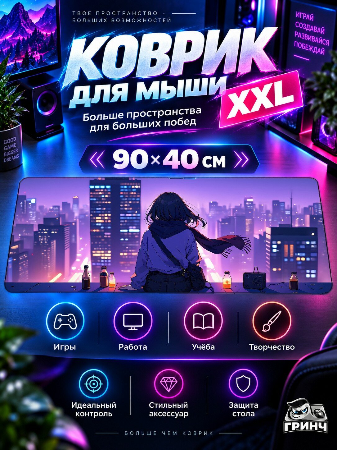 Большой игровой коврик для мыши и клавиатуры Blonde Anime Art4k Аниме Арт 90х40 см XXL