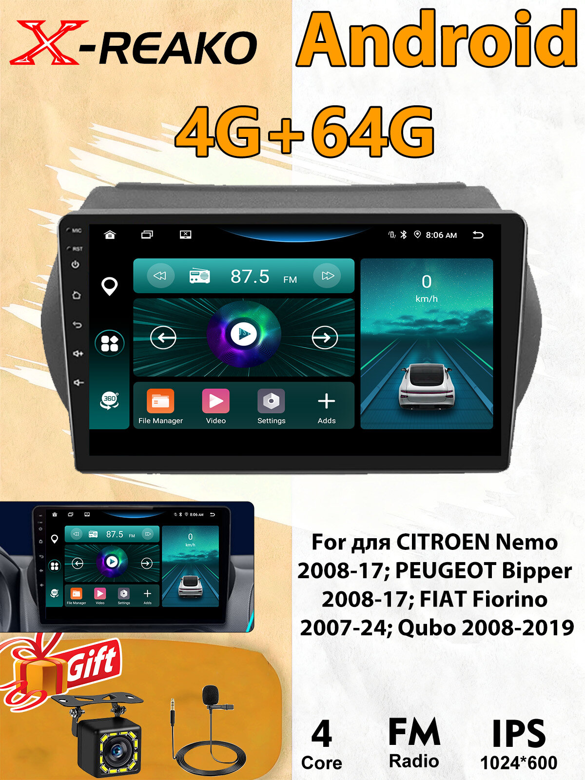 Магнитола для Citroen Nemo2008/Peugeot Bipper2008-2017/Fiat Fiorino, Qubo2008-2019