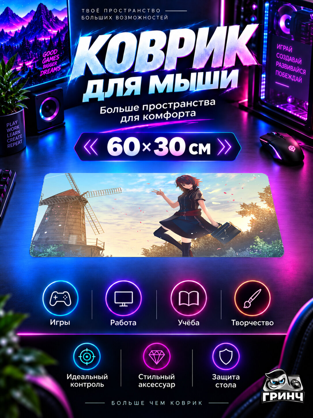 Игровой коврик для мыши 60×30 см — Arknights / Аркнайтс — Exusiai Arknights Windmill
