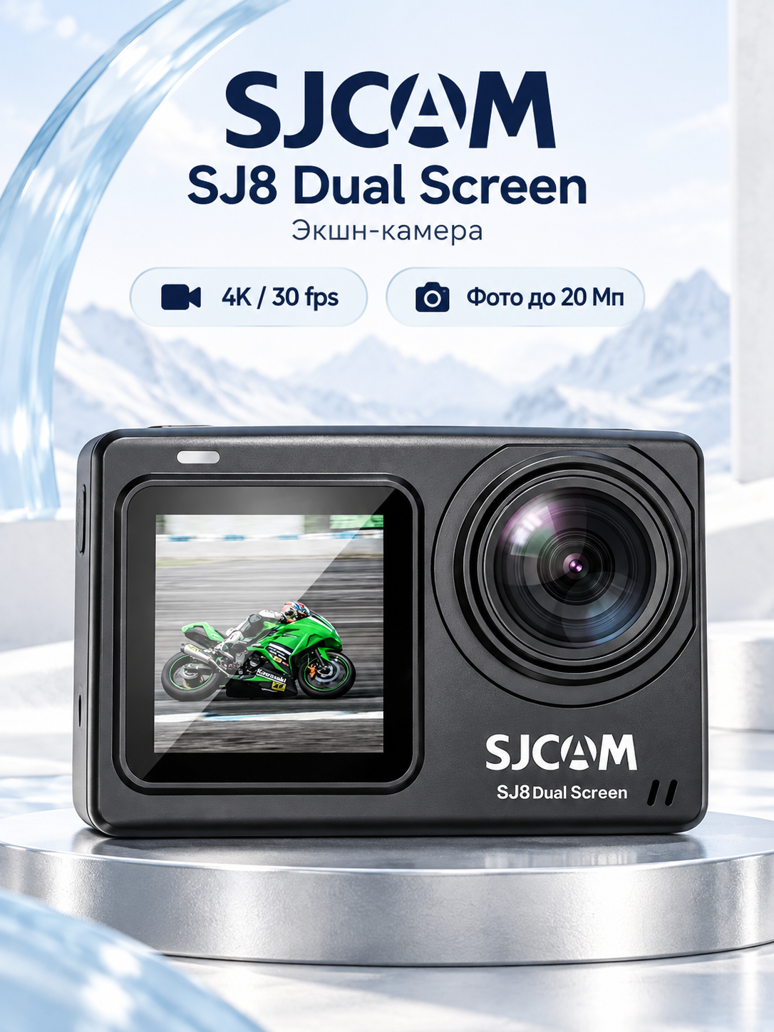 Экшн-камера SJCAM SJ8 Dual Screen 4K/30 fps, два экрана, до 80 мин, аквабокс, чёрная