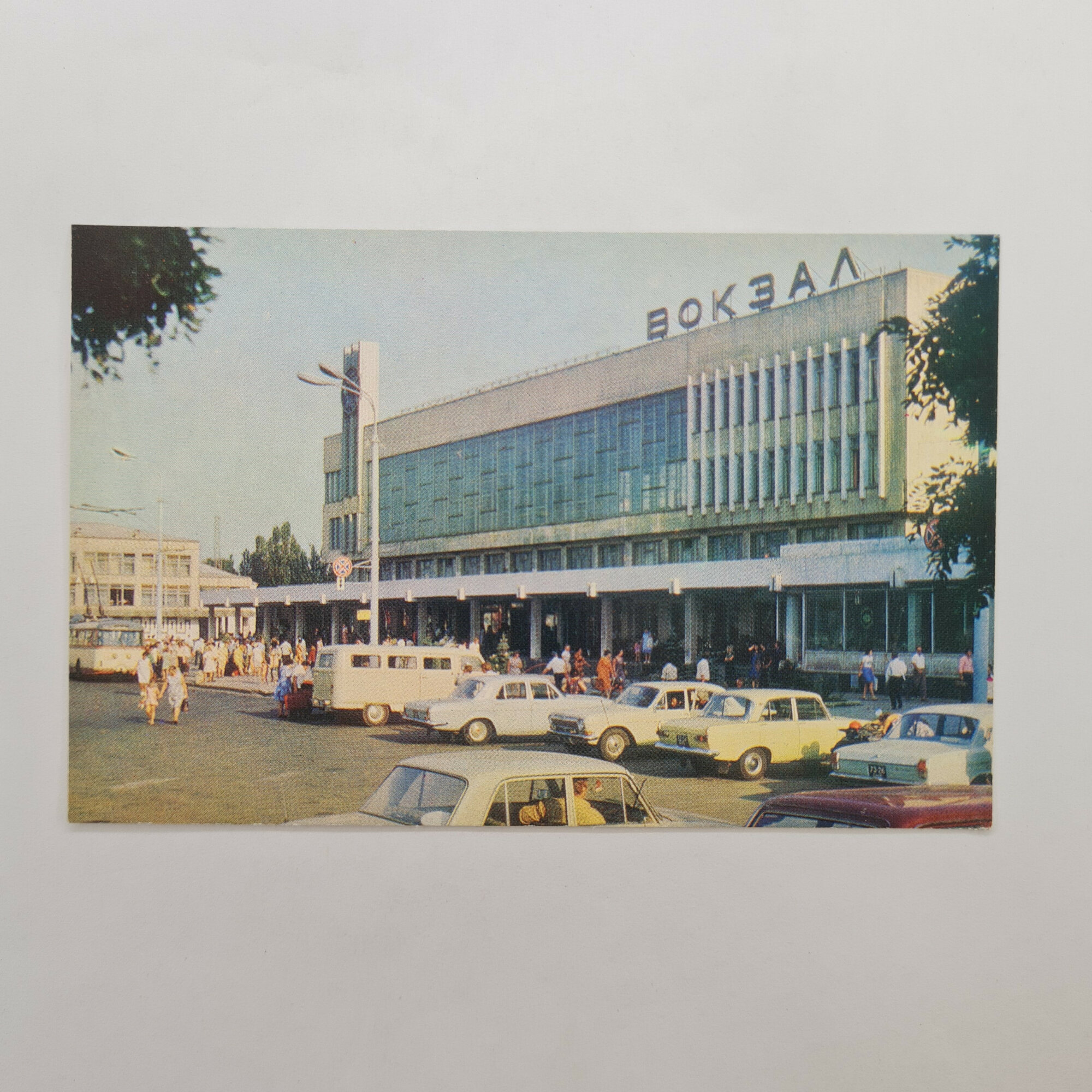 Открытка советская СССР. Железнодорожный вокзал Жданова, городской транспорт и площадь. Винтаж