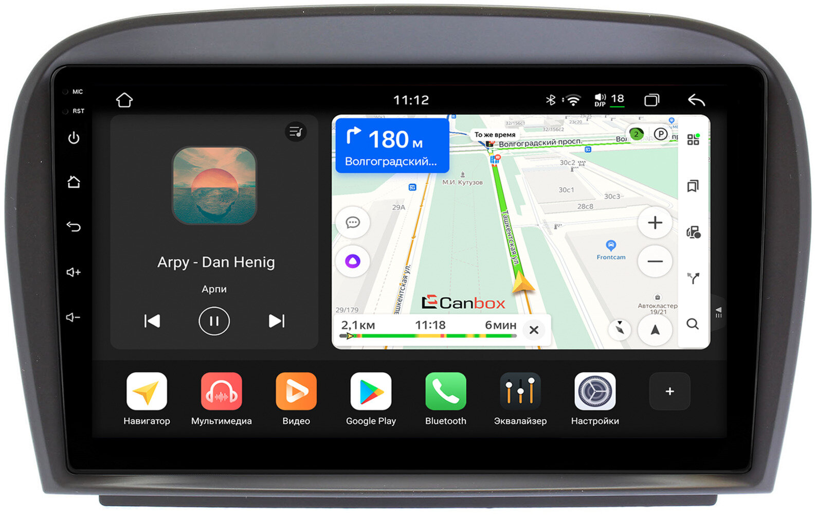 Штатная магнитола Mercedes-Benz SL (R230) 2006-2011 Canbox H-Line 4792-9403 на Android 14 (4G-SIM, 4/64, DSP, QLed)