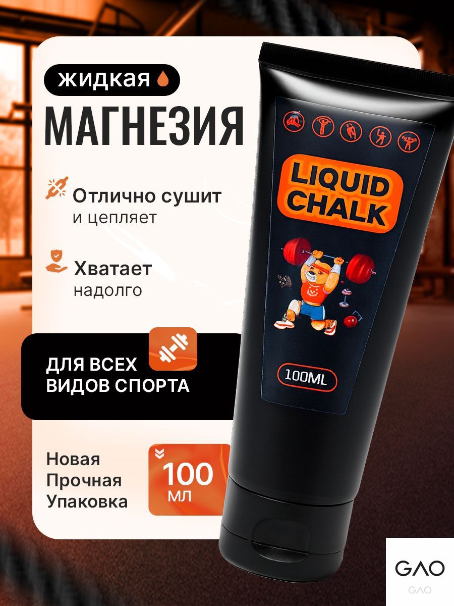 Магнезия 0.12 кг