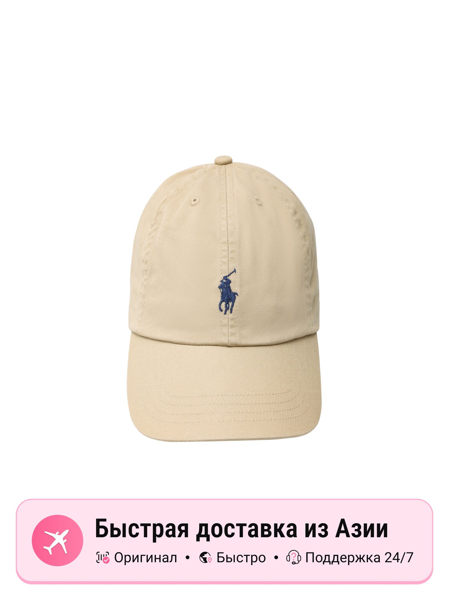 Бейсболка Polo Ralph Lauren Polo Pony для мальчиков