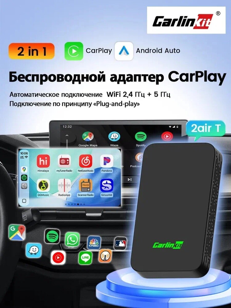 Carlinkit Тачскрин