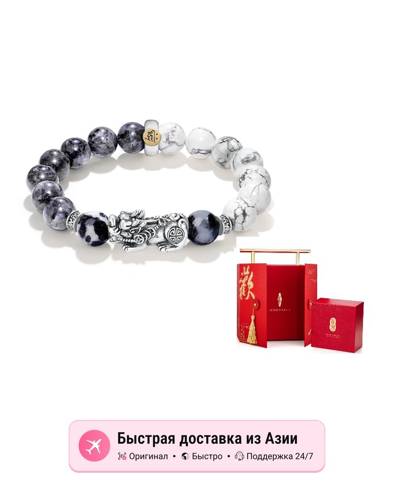 Браслет, жадеит синтетический