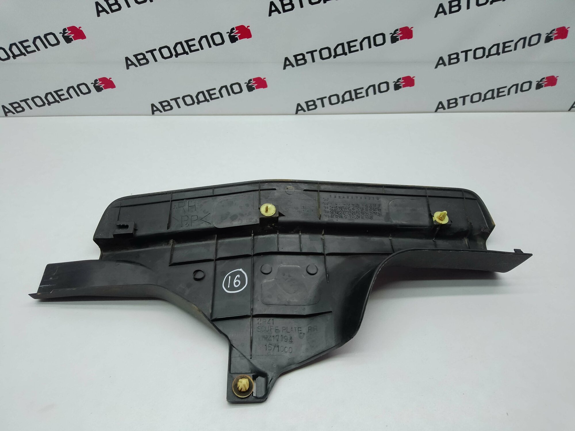Накладка порога з/п Mitsubishi Lancer 9
