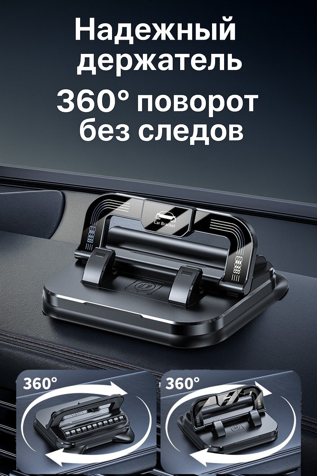 POOJERY Держатель автомобильный, диагональ 20"