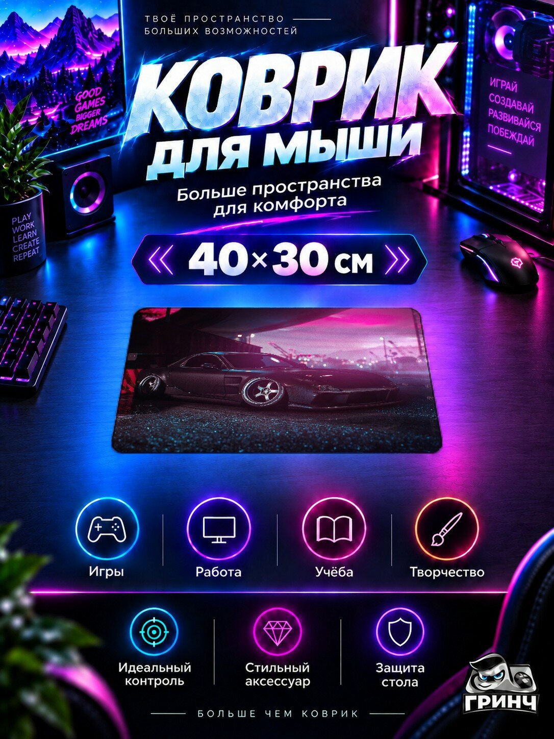 Игровой коврик для мыши 40×30 см — Mazda Mx 5 Miata / Мазда Мкс 5 Миата — Mazda Mx 5 Miata