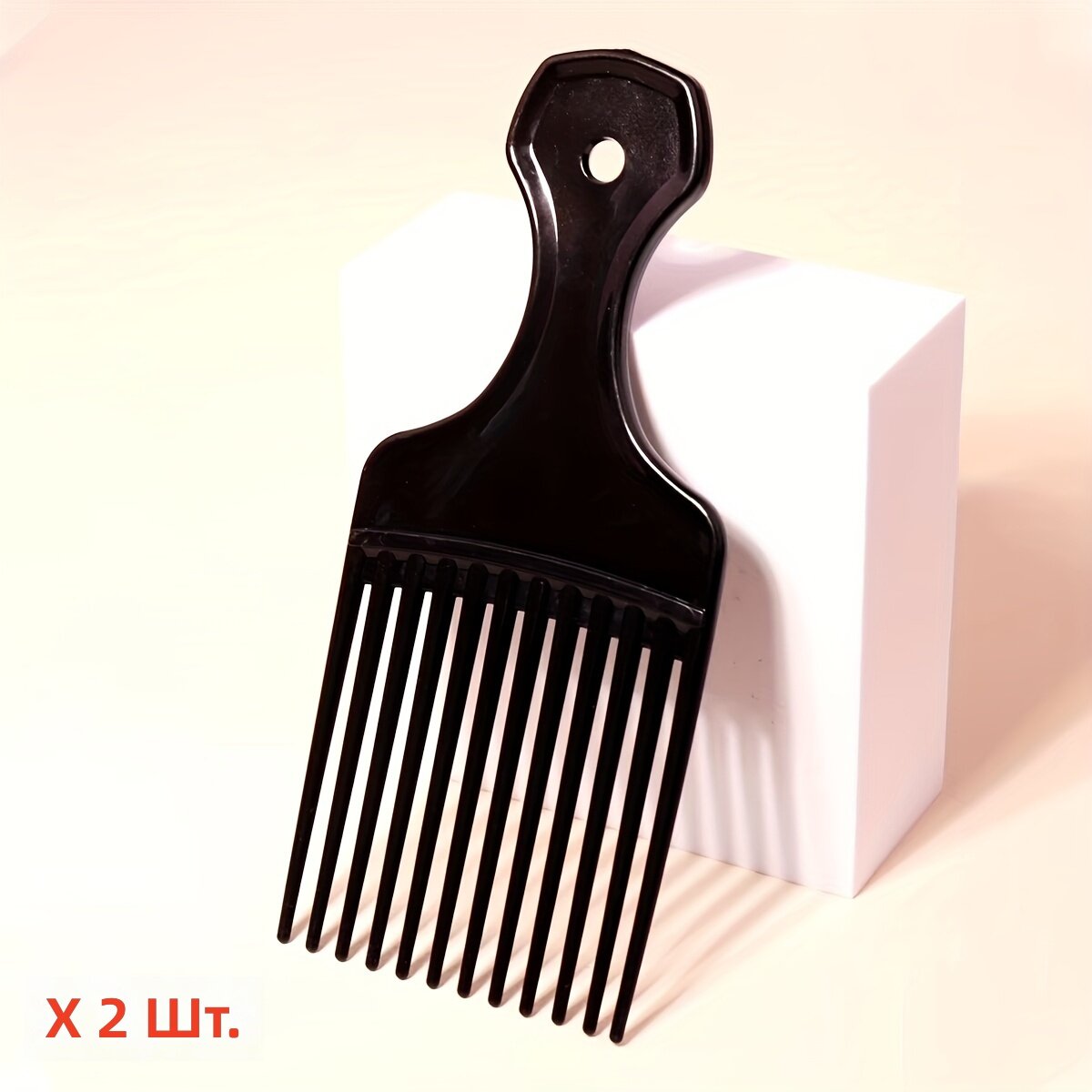 Гребень для волос пластиковый, 2 шт, черный, с широкими зубьями, в форме головы самолета, для плетения кос, хвостов, пучков, дредов и зачеса назад