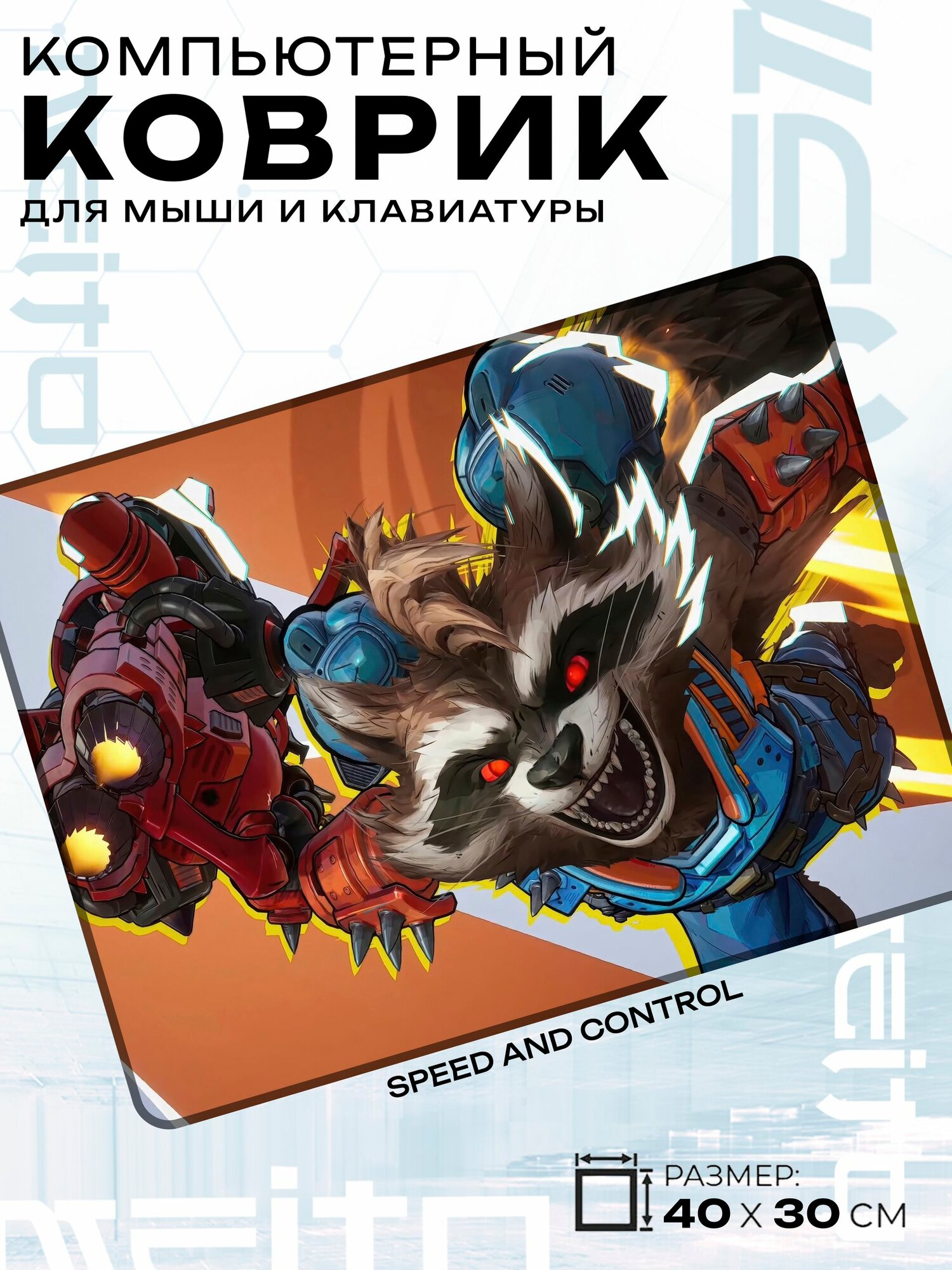Игровой коврик для мыши и клавиатуры жаккард 40x30 см Marvel Rivals Марвел Райвалс Ракета Енот