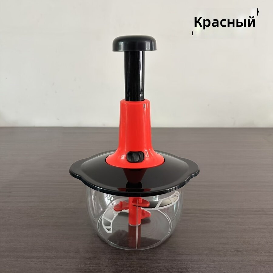 Многофункциональный ручной измельчитель продуктов из нержавеющей стали, 1 шт, емкость 50.72 унции, с защитой лезвия, красный