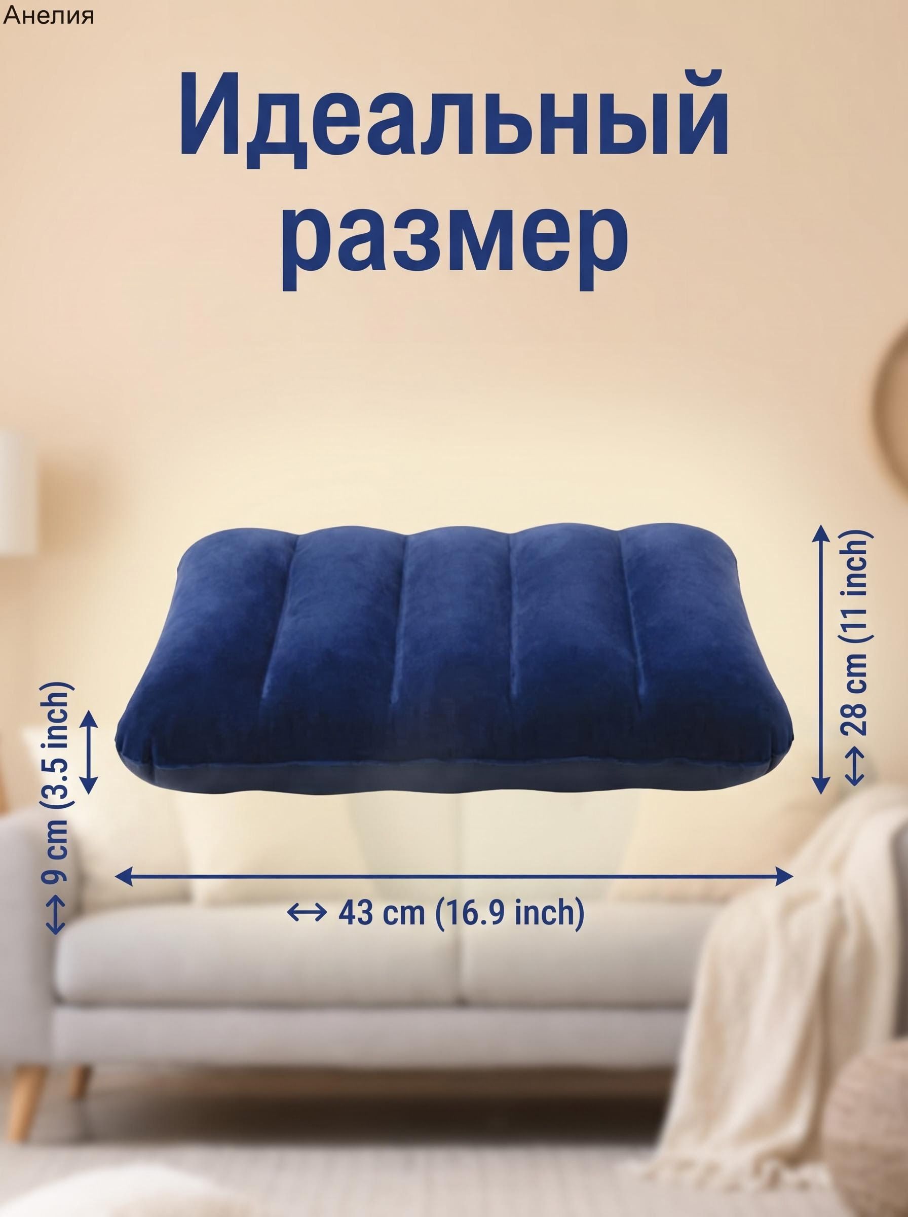 Подушка для шеи — фото 1