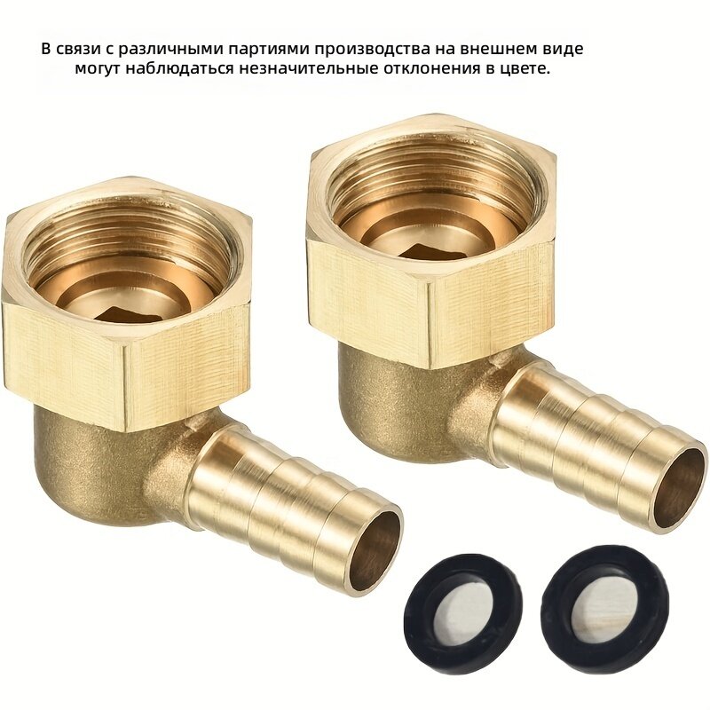 Медные угловые переходники G1/2 (наружная × внутренняя резьба), поворотные на 360°, 2 шт.