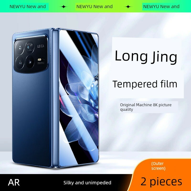 Xiaomi MIX Fold 2 Драконовская кристаллическая защита внешнего экрана 2 шт, AR ультра-четкое изображение, устойчивость