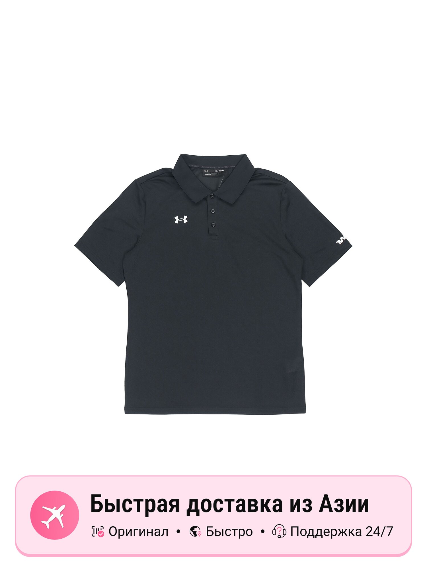 Поло Under Armour 4987153