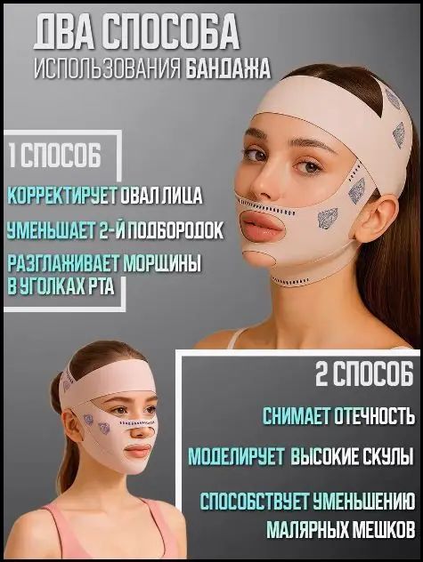 Бафф для женщин