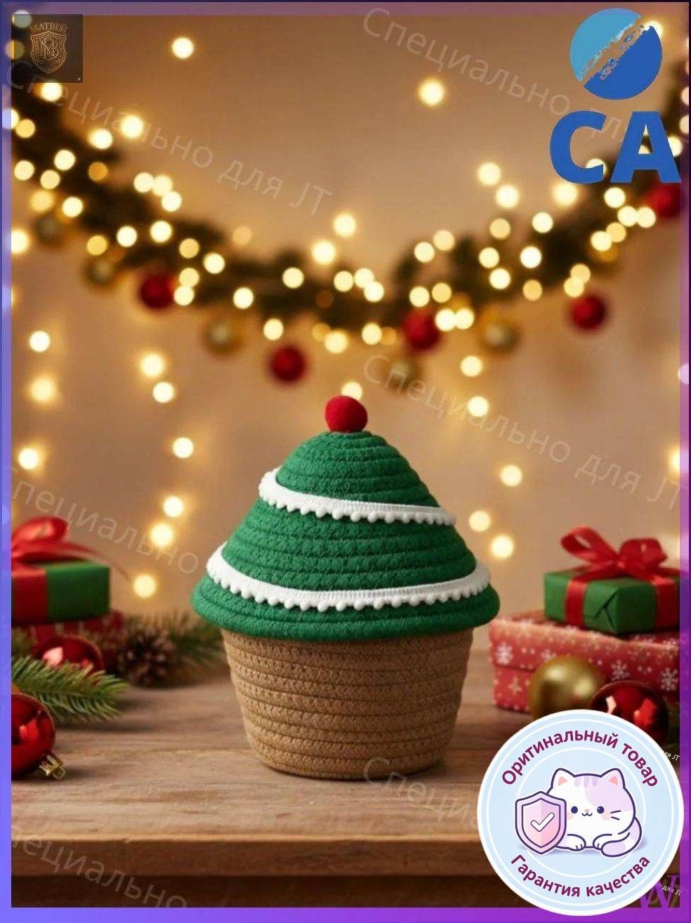 Корзина для игрушек длина 17 см, ширина 17 см, высота 20 см 1 шт, хлопок, зеленый