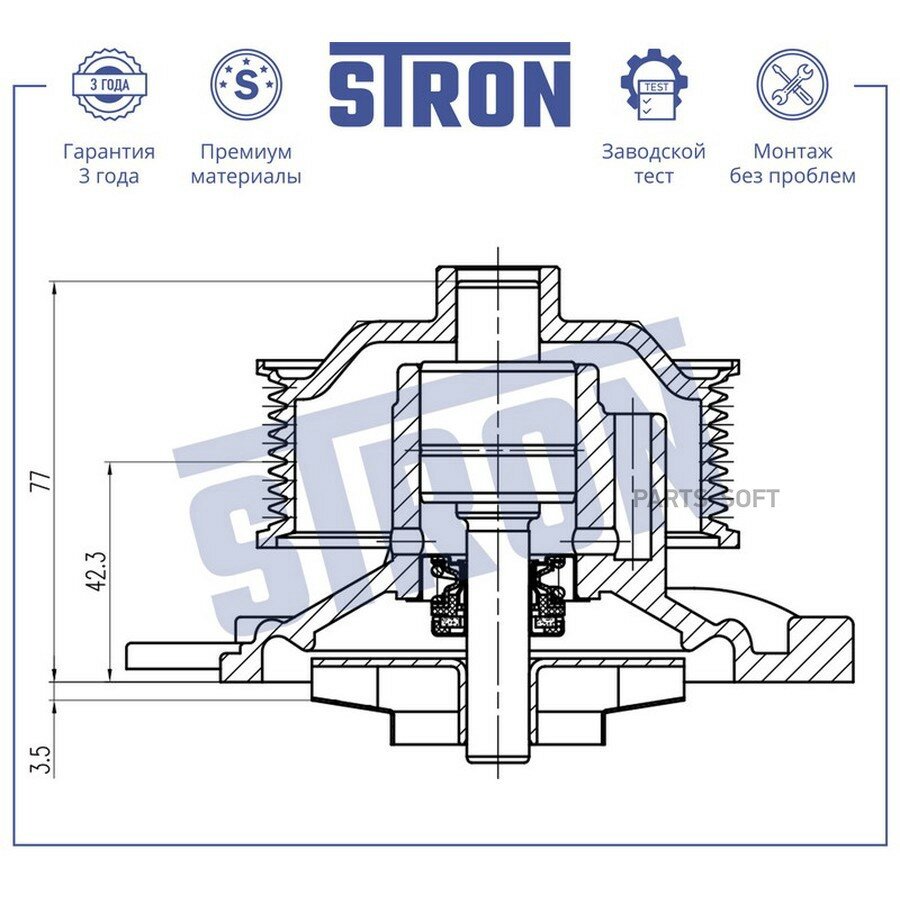 STRON STP0174 Помпа водяная JEEP CHEROKEE IV (WK2) 2010-2022 3.0 дизель МКПП/АКПП ()