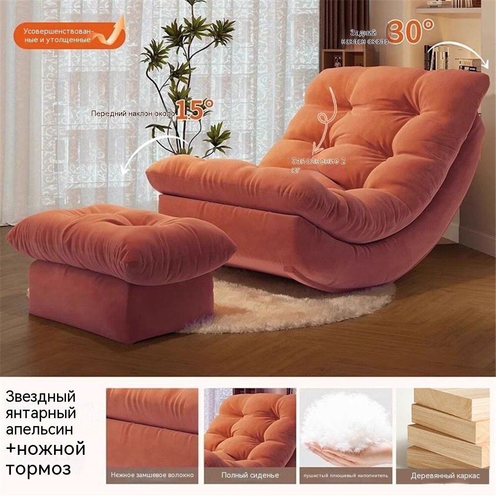 Качалка, лежак, удобное место для сна, балконный диван.