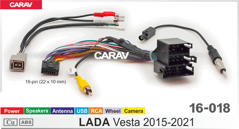 Разъем 16-pin Lada Vesta 2015-2022 (Питание + Динамики + Руль + USB + RCA)