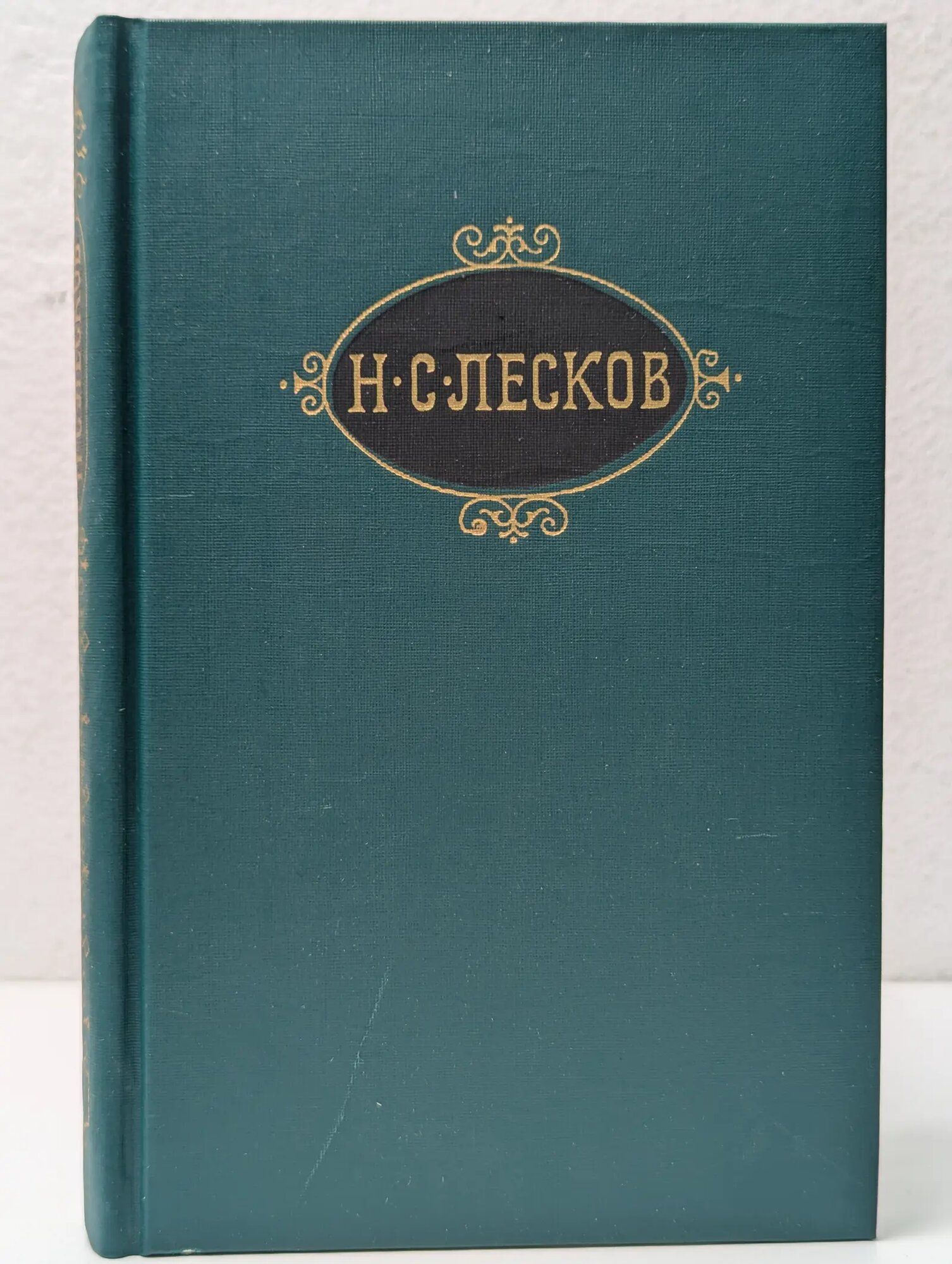 Библиотека Огонек. Н. С. Лесков. Собрание сочинений в 12 томах. Том 8 Лесков Николай Семенович 1989