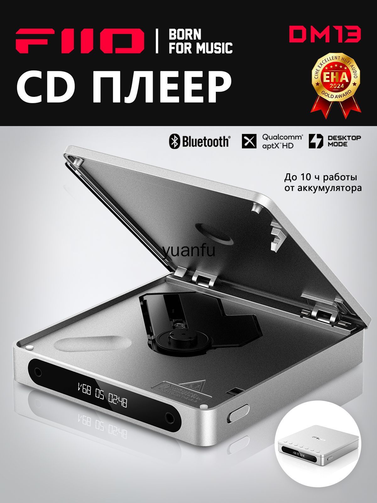 Плеер FiiO DM13 BT (F3491D) silver, портативный стерео CD-Плеер c Bluetooth