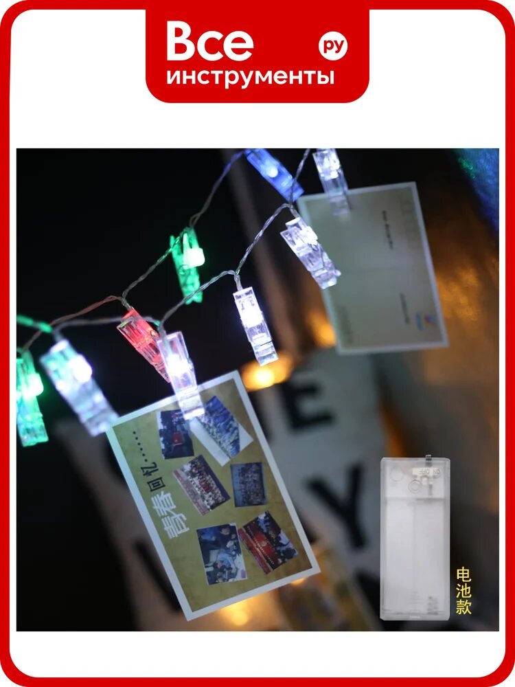 Гирлянда светодиодная Фарлайт Прищепки 3 м USB 30 LED многоцвет IP20 FAR002387