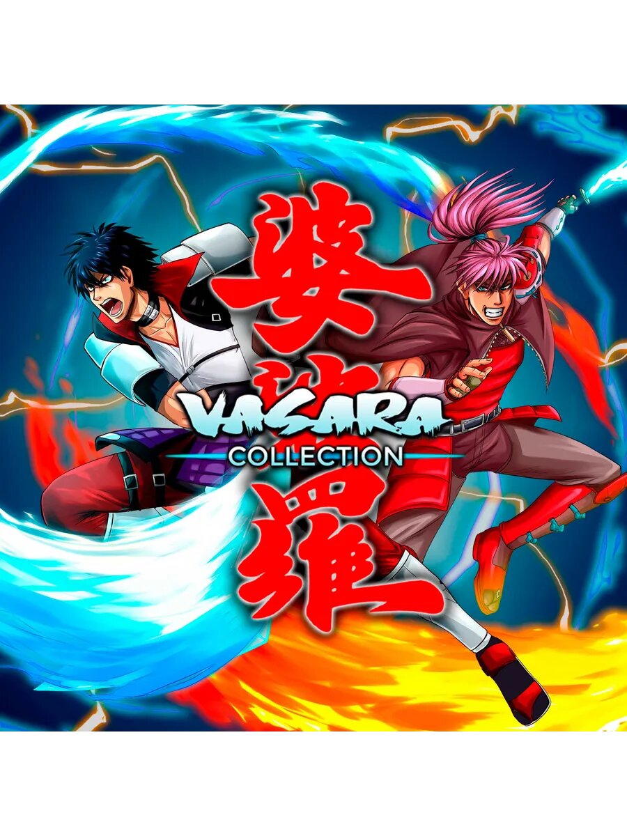VASARA Collection PS4 & PS5