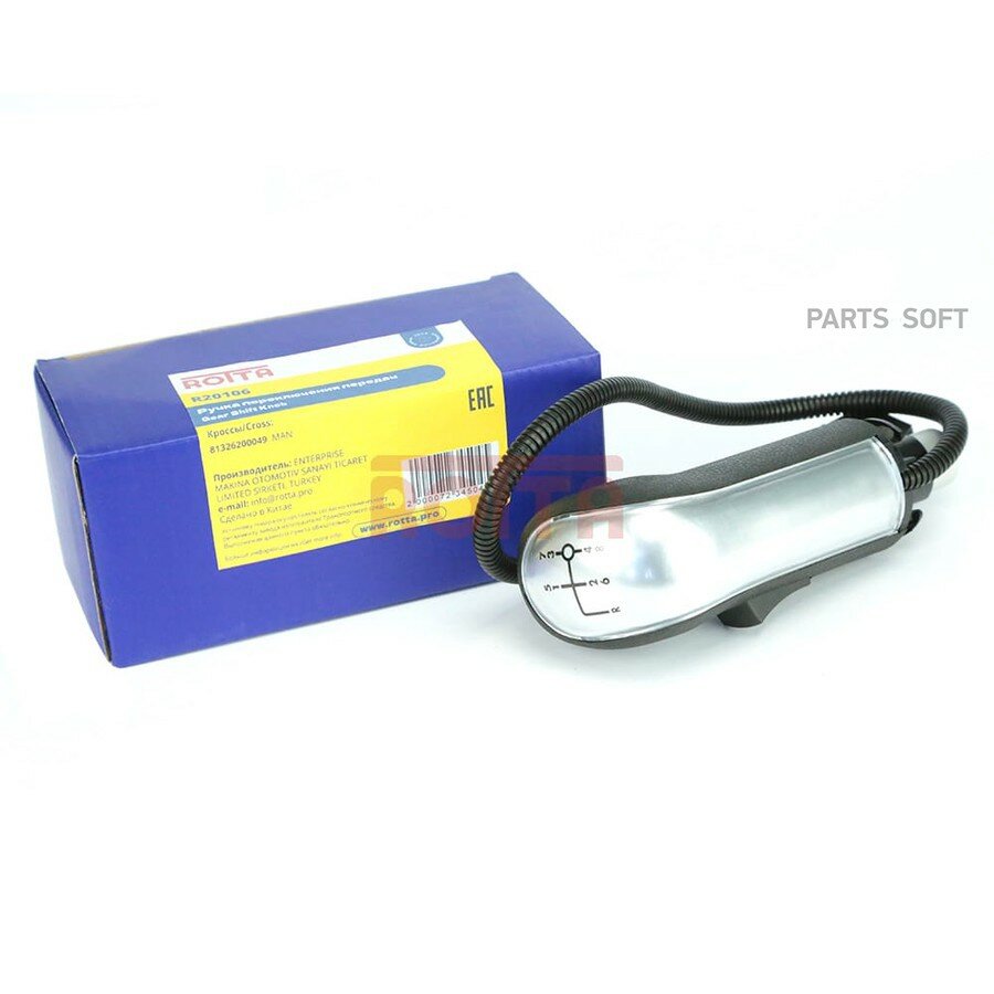 ROTTA R20106 Ручка переключения передач MAN TG-A в сборе